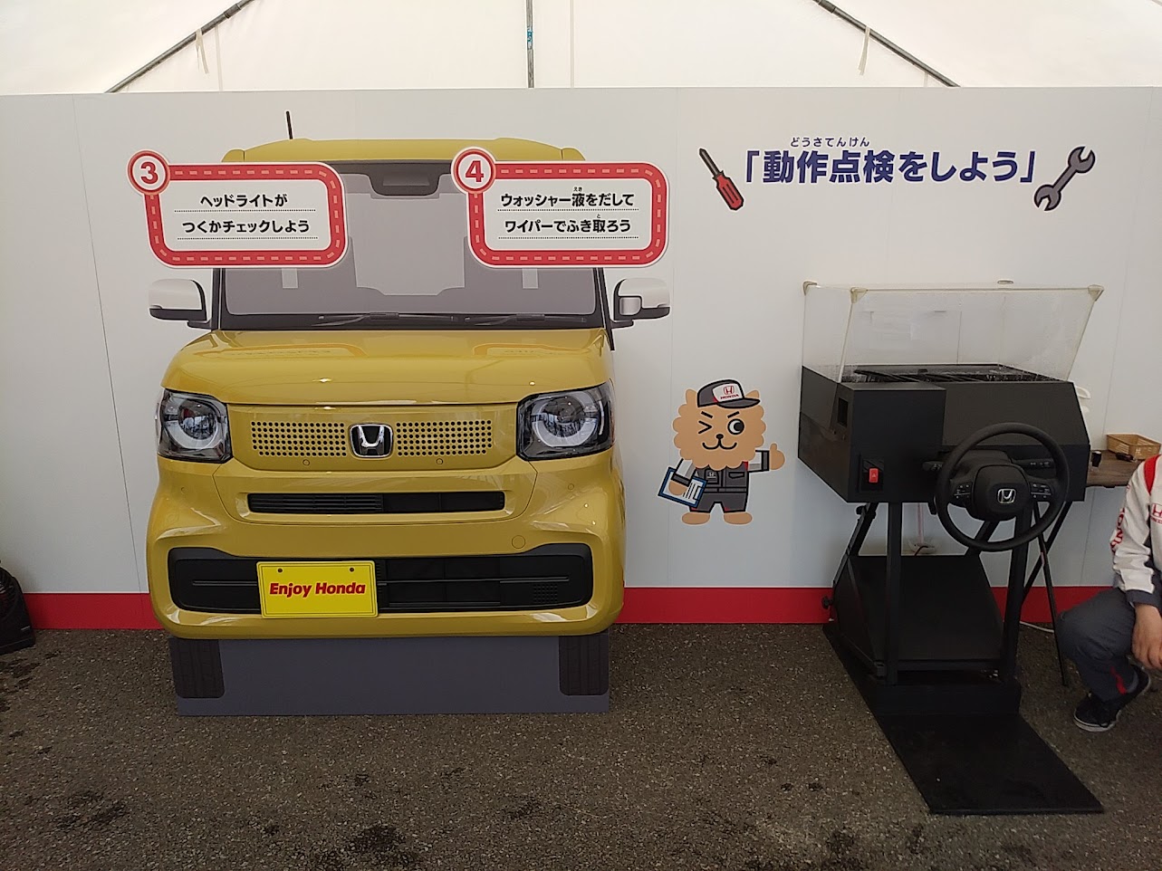 学園生 大活躍”】Enjoy Honda福岡（4月20日・21日）開催｜新着情報｜ホンダの自動車大学校 ホンダ テクニカル カレッジ 関西 公式HP